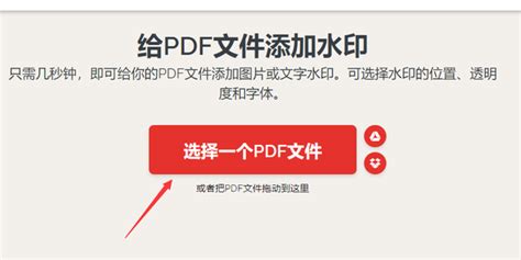 如何给pdf文件添加水印，这几个方法都简单 知乎