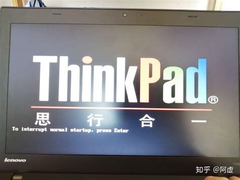 看够联想姨妈红？阿虚教你更改thinkpad 开机画面 知乎