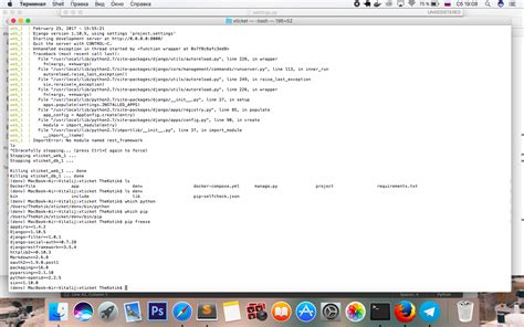 Python No Module Named Rest Framework Django Docker Stack Overflow