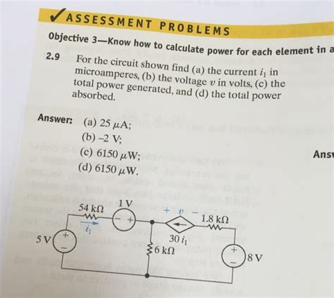 solved assessment problems objective 3 know how to calculate