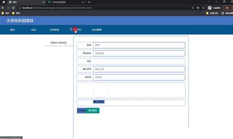 基于springboot vue的java大学生科创项目在线管理系统（源代码 含文档） 聚创网