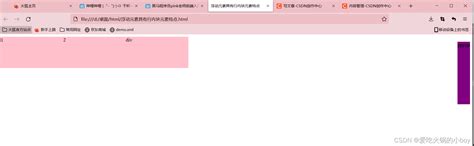 html与css浮动元素：行内块特性和布局实战 csdn博客