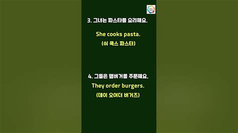 스위트영어 왕초보영어회화 100문장 밥 먹듯이 자주 써요 매일 들으면 영어가 들려요 한글발음포함 Youtube