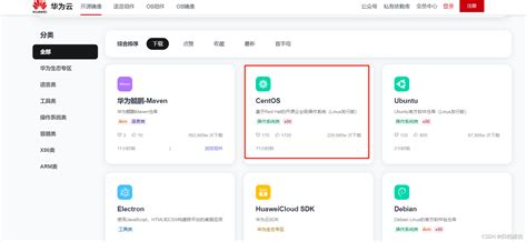 【linux】使用yum install xx 都报错 [error 256] no more mirrors to try csdn博客