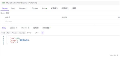 Sa Token 整合java17和springbootsa Token Jdk17 Csdn博客