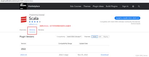 较全的idea2020 3配置scala idea配置scala sdk csdn博客