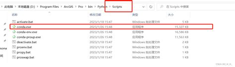 利用arcpy向原始环境添加第三方库，且不破坏原始环境 arcpro中python如何新增第三方包文件 csdn博客