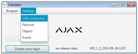 How To Disable Test Messages To The Cms Ajax Systems Support