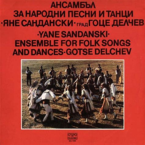 Reproducir Ансамбъл за народни песни и танци Яне Сандански гр Гоце Делчев De Ансамбъл за