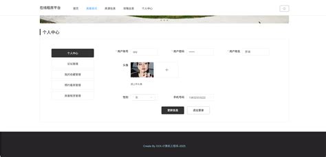 在线租房平台源码springbootvue3（前后端分离）在线租房平台源码springbootvue3前后端分离 Csdn博客