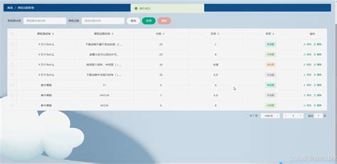 Java新文道考研机构在线教学辅导系统（源码开题） Csdn博客