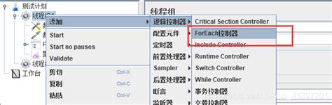 jmeter连接数据库实现参数化 jmeter 链接数据库foreach控制器参数化 csdn博客