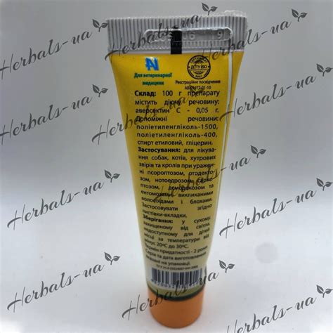 Мазь Новертинова, 30г - купити в Україні з доставкою від | Herbals-ua