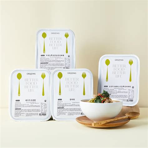 국 찌개 패키지 건강을 쉽게 그리팅