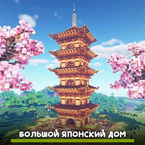 Идеи красивого дома в Майнкрафт Vscraft