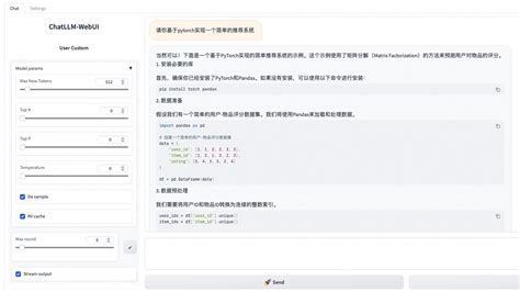 Qwen25 Coder 系列模型在 Pai Quickstart 的训练、评测、压缩及部署实践qwen25 Coder 14b Instruct Fp16 Csdn博客