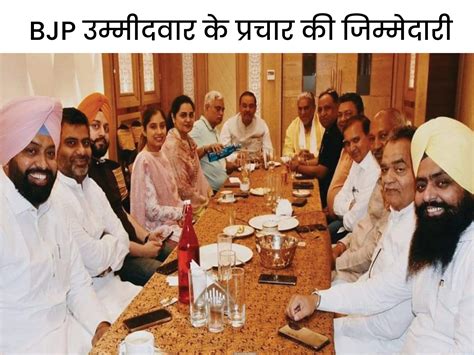 Haryana Bjp Mp Mla Punjab Jalandhar Lok Sabha Bye Election 2023 हरियाणा के Mp Mla ले रहे