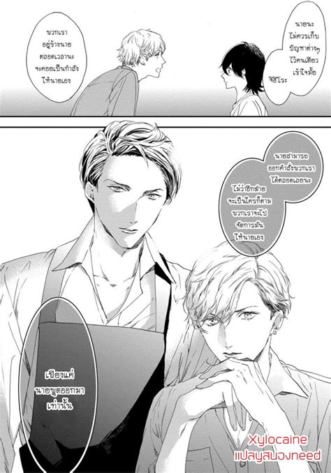 Nishino Hana And Kitazawa Kyou Six Sex Update C3 Thai Page 3 Of 3 Myreadingmanga