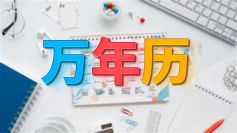 Excel教程 80 Excel万年历必备功能，淡化非本月日期，高亮显示今日的小技巧 Youtube