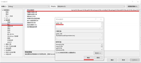 gdal安装 gisinternals support site csdn博客