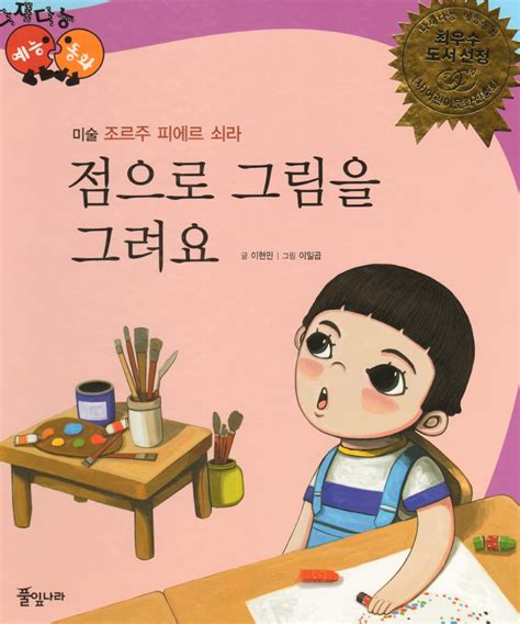 경기 이천시 육아종합지원센터