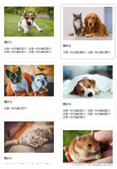 Jquery实现响应式瀑布流效果（jqueryflex）jquery瀑布流 Csdn博客