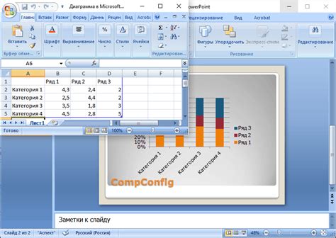 Как сделать круговую диаграмму в Powerpoint Простой и подробный гайд по созданию круговой