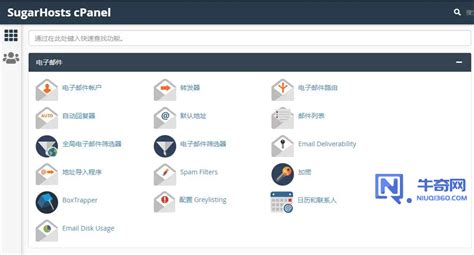 如何使用 cpanel 备份 mysql 数据库 牛奇网