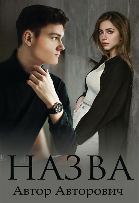 Чудові одежини для ваших книг)) - БлогАнна Тейлор