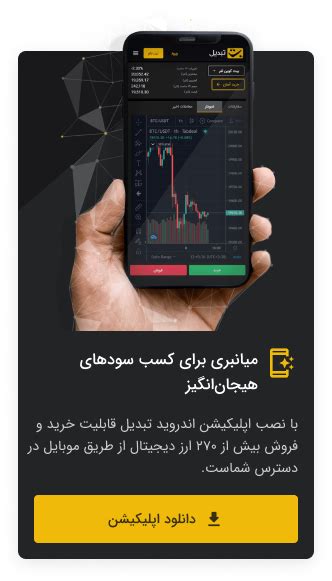 معاملات اسپات مقابل معاملات فیوچرز؛ هر چیزی که باید در مورد آنها بدانید