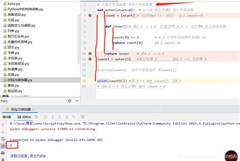python——闭包的运行顺序、作用 python闭包函数运行顺序 csdn博客