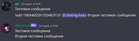 python Как подставить прошлое сообщение бота к новой команде discord py stack overflow на