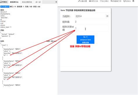 Enhancer Form 组件 下拉列表 当值为负数时， 关联其它字段，变量值出错 Demo已经上传