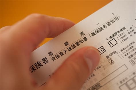 離職票の書き方や例文・文例・書式や言葉の意味などと記入例 文章や手紙などの書き方 書き方ラボ