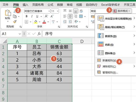Excel中录入数据后自动添加整行边框的2种方法详解 趣帮office教程网 Excel中录入数据后自动添加整行边框的2种方法详解 趣帮office教程网