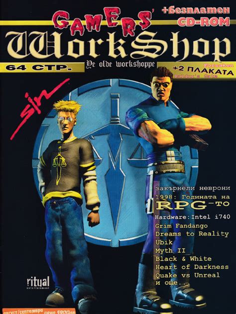 Gamers Workshop Project Lazarus