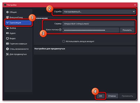 Как включить демонстрацию экрана в Телеграмме