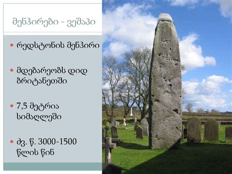 ხელოვნების წარმოშობა პირველყოფილი საზოგადოების ხელოვნება презентация онлайн