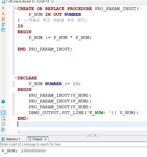 Sql응용 저장 서브프로그램