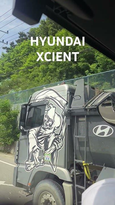 ️ ️현대 엑시언트 덤프트럭 Automobile Truckdriver 영업용화물차 트럭 트럭주행영상 물류 운반 데칼 Youtube