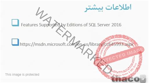 معرفی و آشنایی با نسخه های اصلی Sql Server طهاکو
