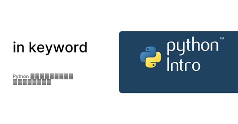 In Keyword Python ներածական դասընթաց