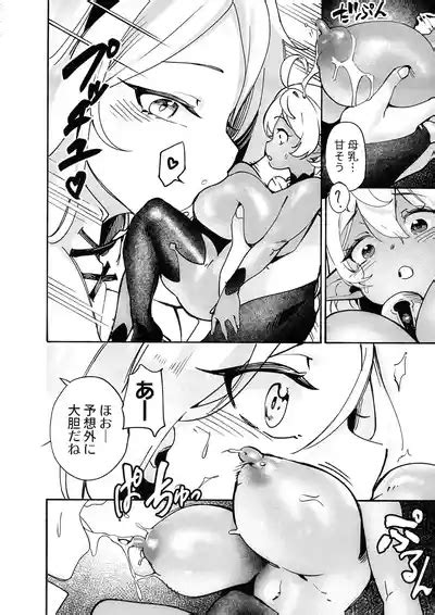 Youseihow To Milk Your Fairy Nhentai Hentai Doujinshi And Manga