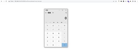 Java代码审计 二 远程代码执行