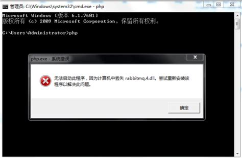 安装rabbitmq 扩展之 php amqplib php amqplib 失败 解决方案 个人文章 SegmentFault 思否