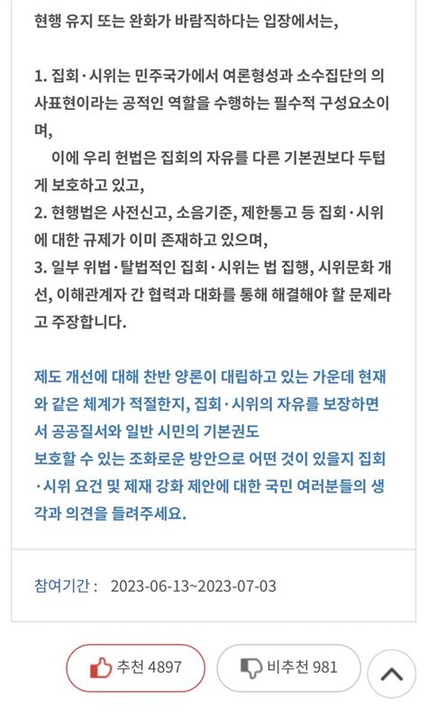 Windows 11 또는 Windows 10에서 Usb 드라이브를 Fat32로 포맷하는 방법 최신 Nbkomputer