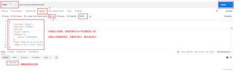 Springboot接收请求参数的方式springboot获取请求头参数 Csdn博客