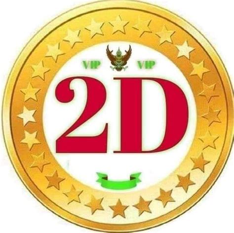 2d မင်းဇင်