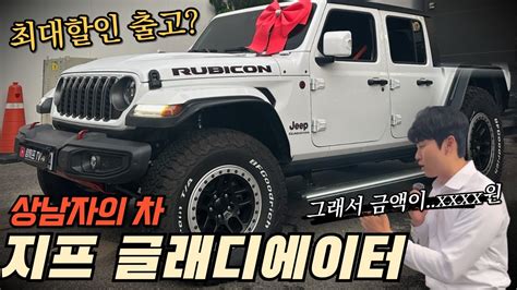 지프 글래디에이터 풀튜닝 2탄 25업 35타이어 비드락휠에 초코브라운시트 할인도 Youtube