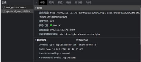 文档无法查看报错 Issue dromara lamp cloud GitHub